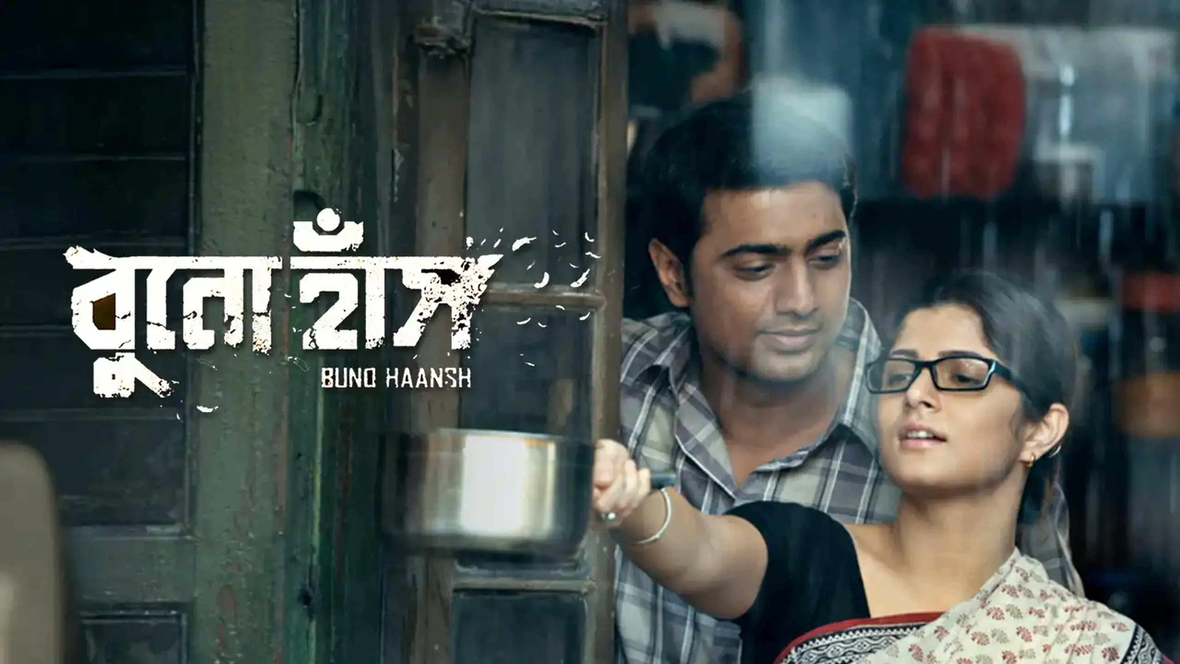Watch Jimmi Bengali Web Series Online on hoichoi