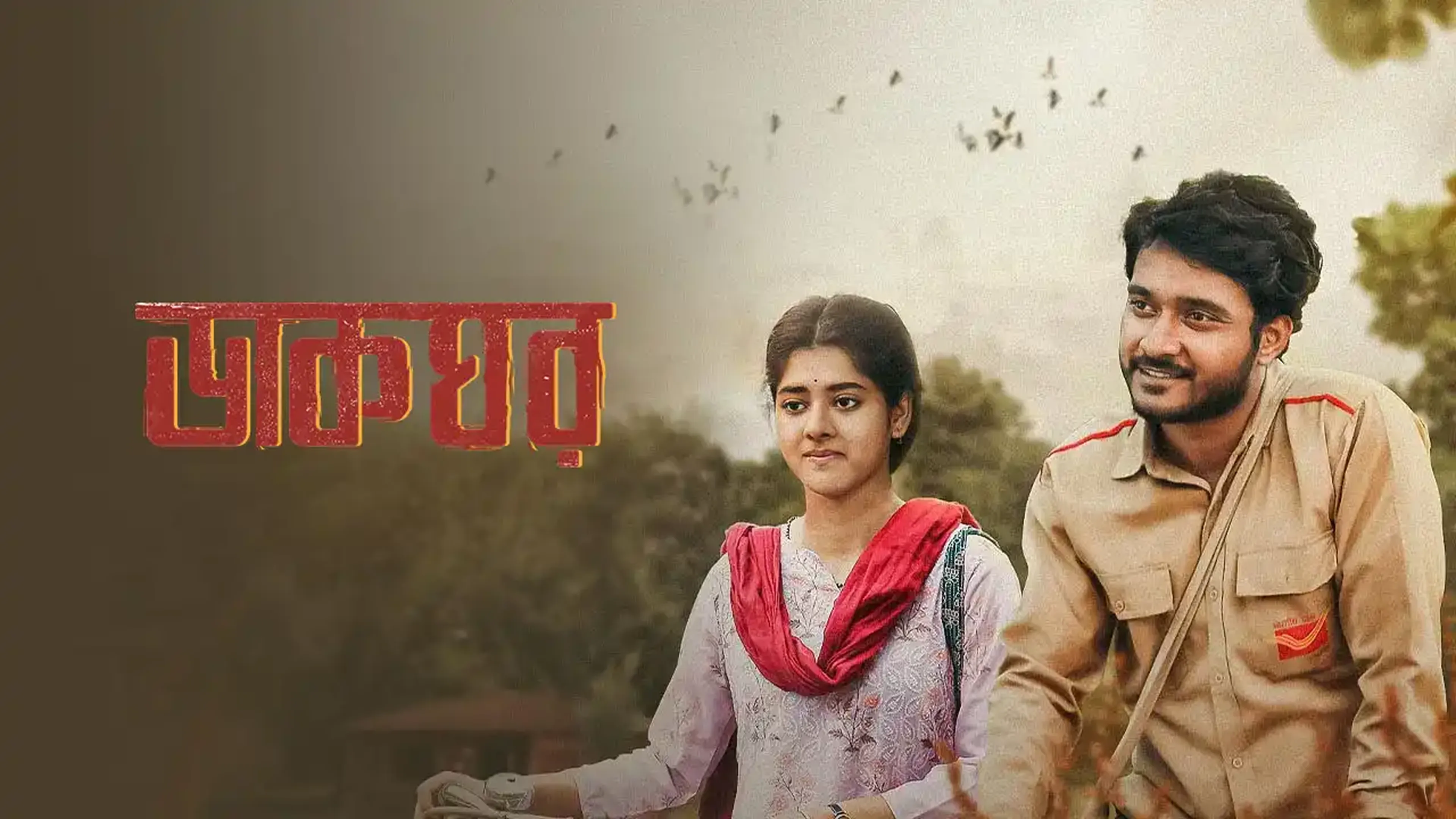 Watch Dugdugi (ডুগডুগি) | Bengali Web Series | hoichoi