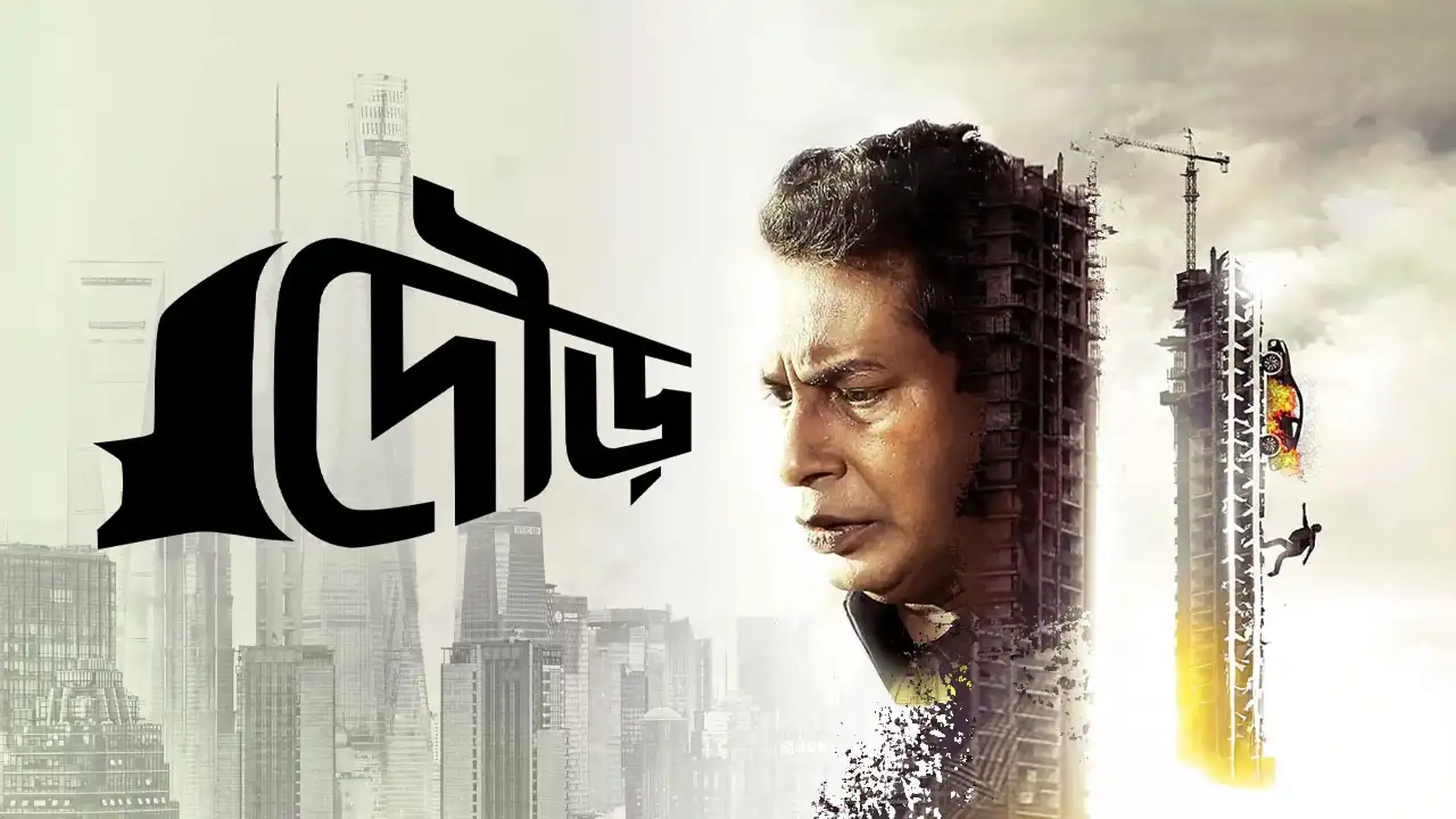 Mosharraf Karim