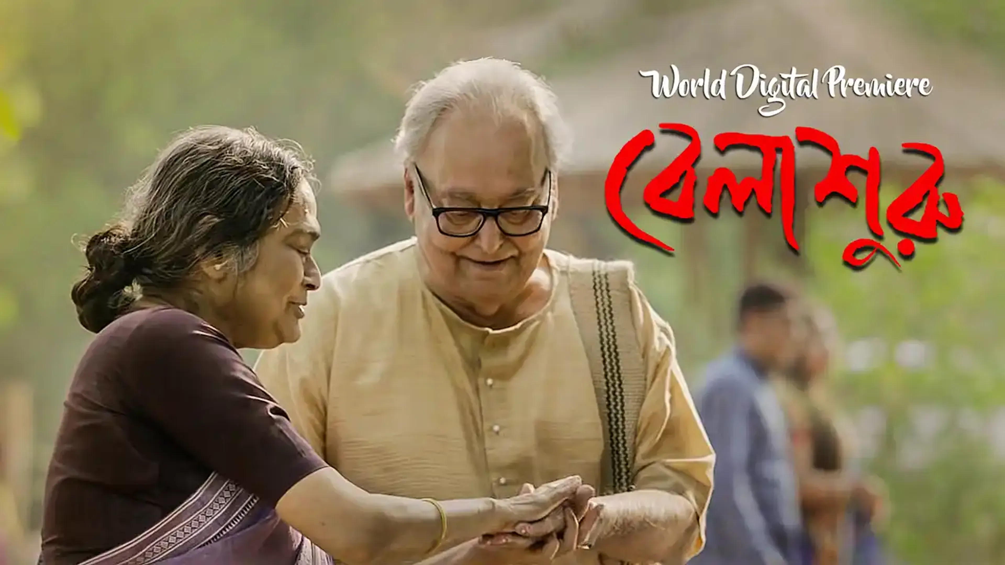 Watch Pradhan Full Bengali Movie on Hoichoi