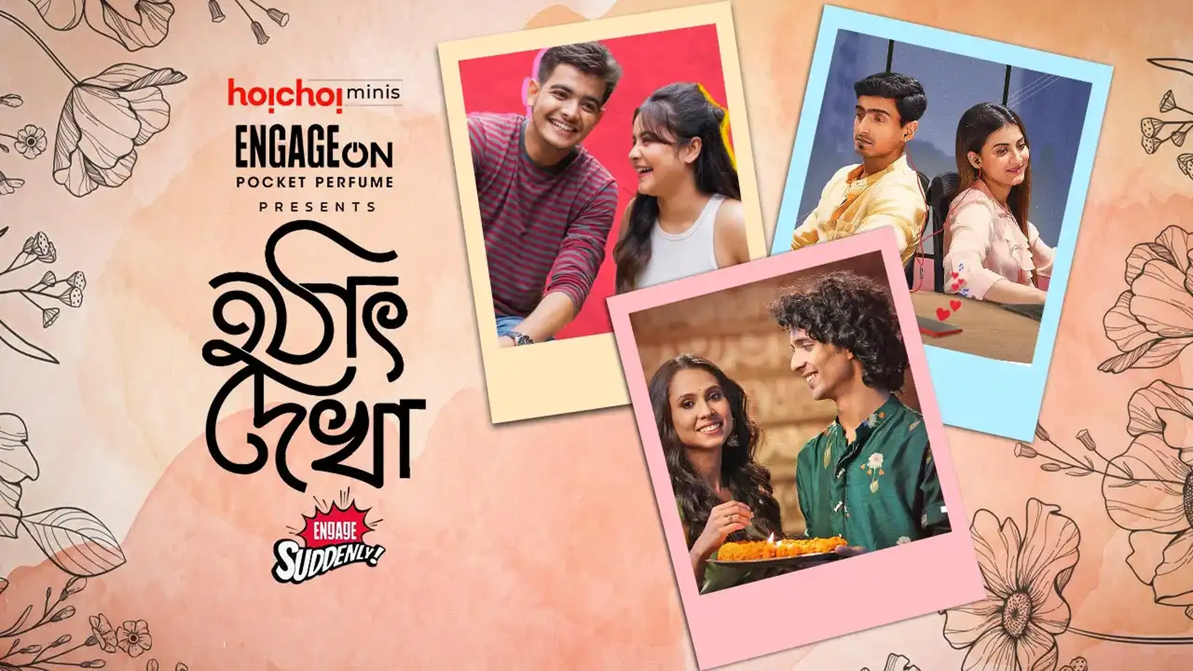 Watch Hothat Dekha (হঠাৎ দেখা) | Bengali Web Series | hoichoi