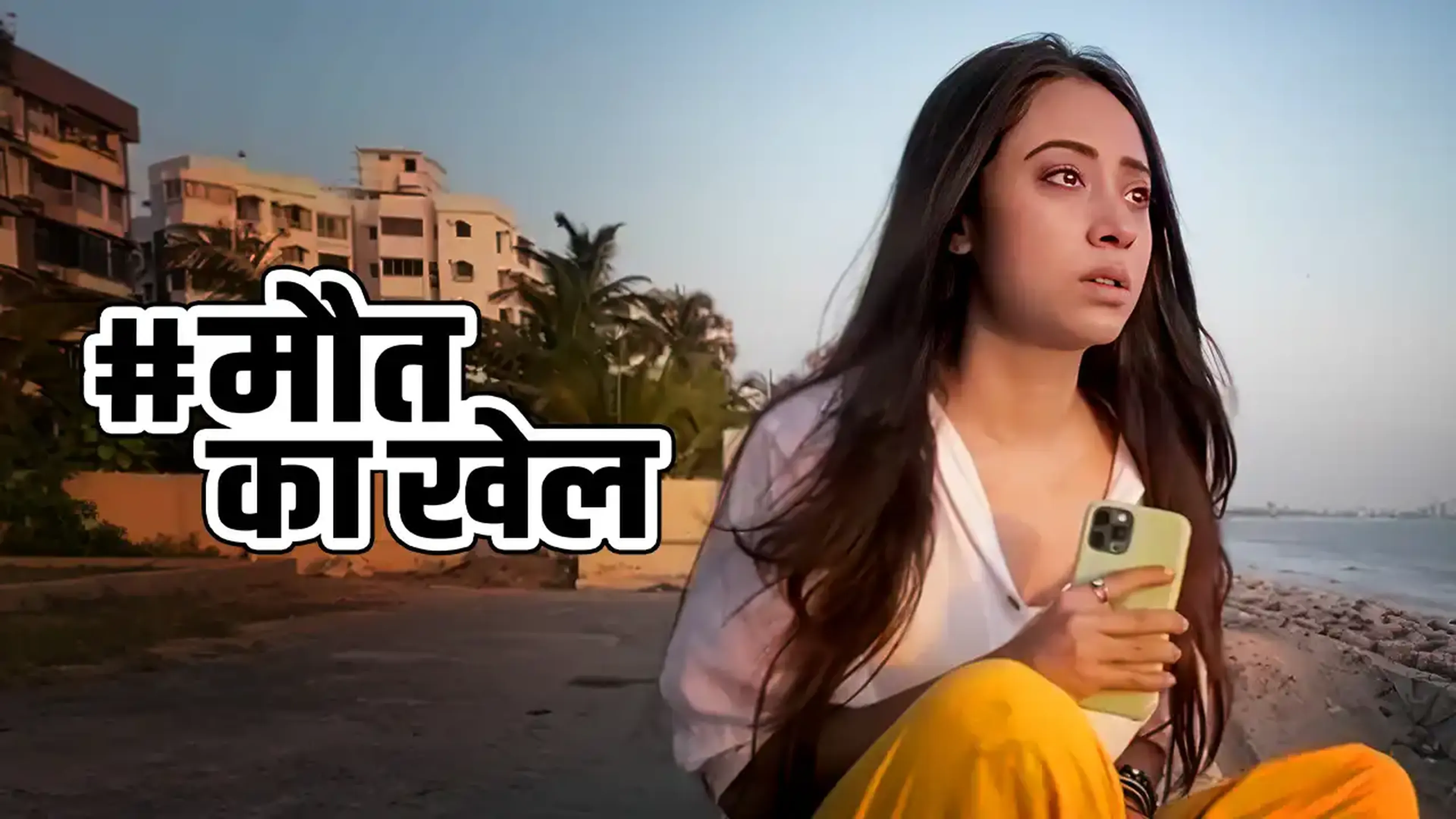 Watch Mandaar Hindi Web Series All Episodes Online