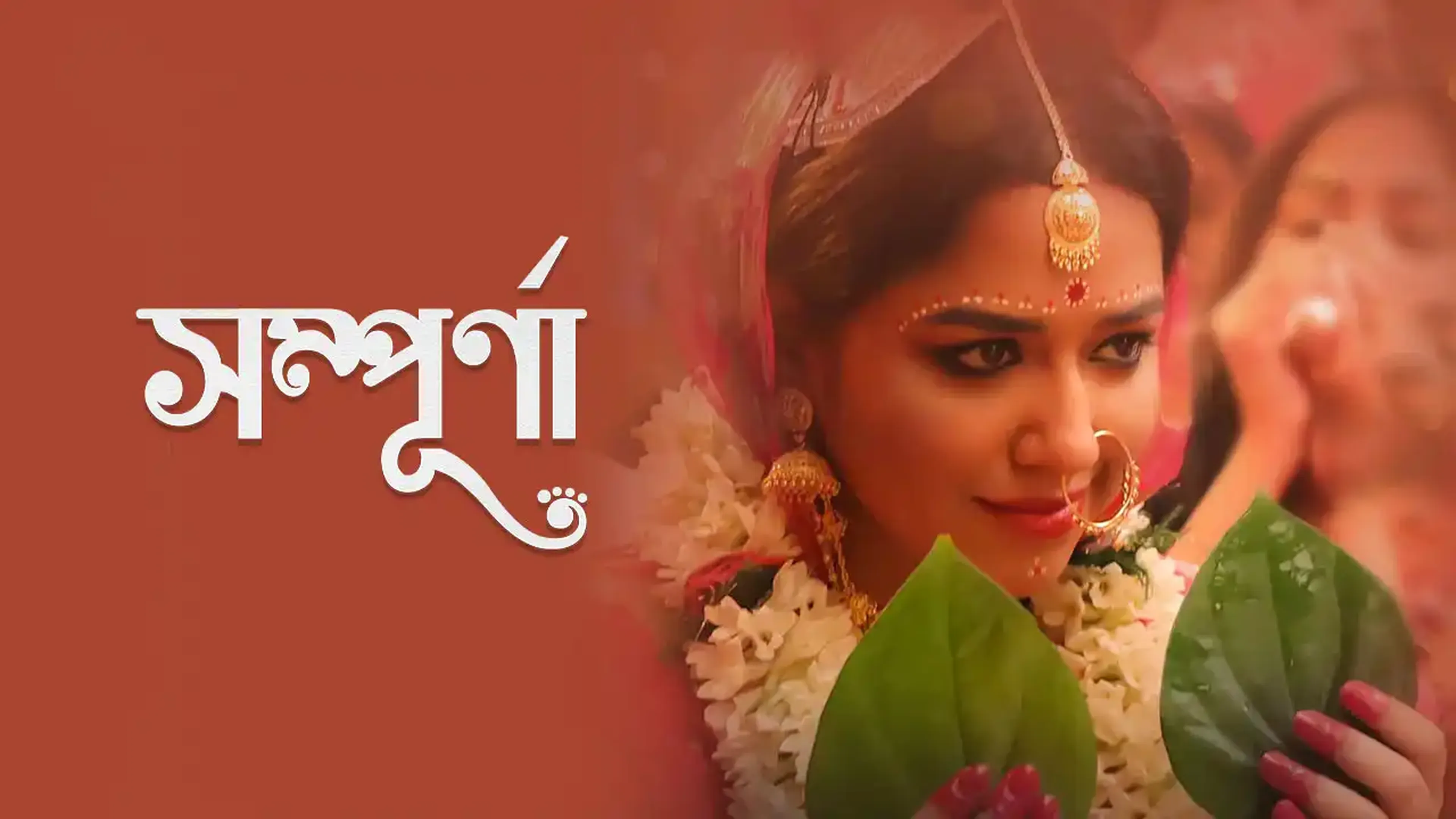 Watch Dainee Bengali Web Series Online on hoichoi