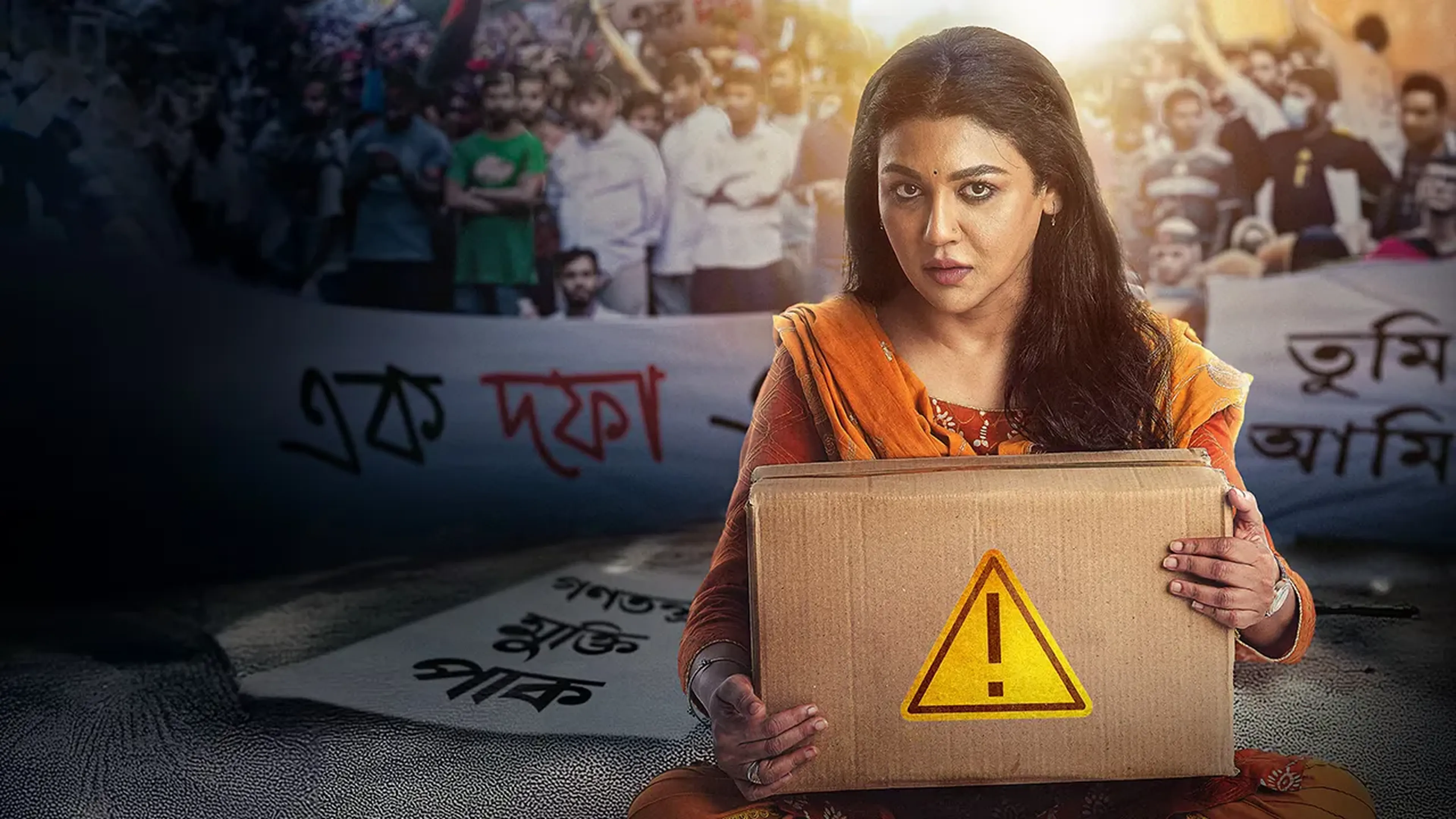 Watch Jimmi Bengali Web Series Online on hoichoi