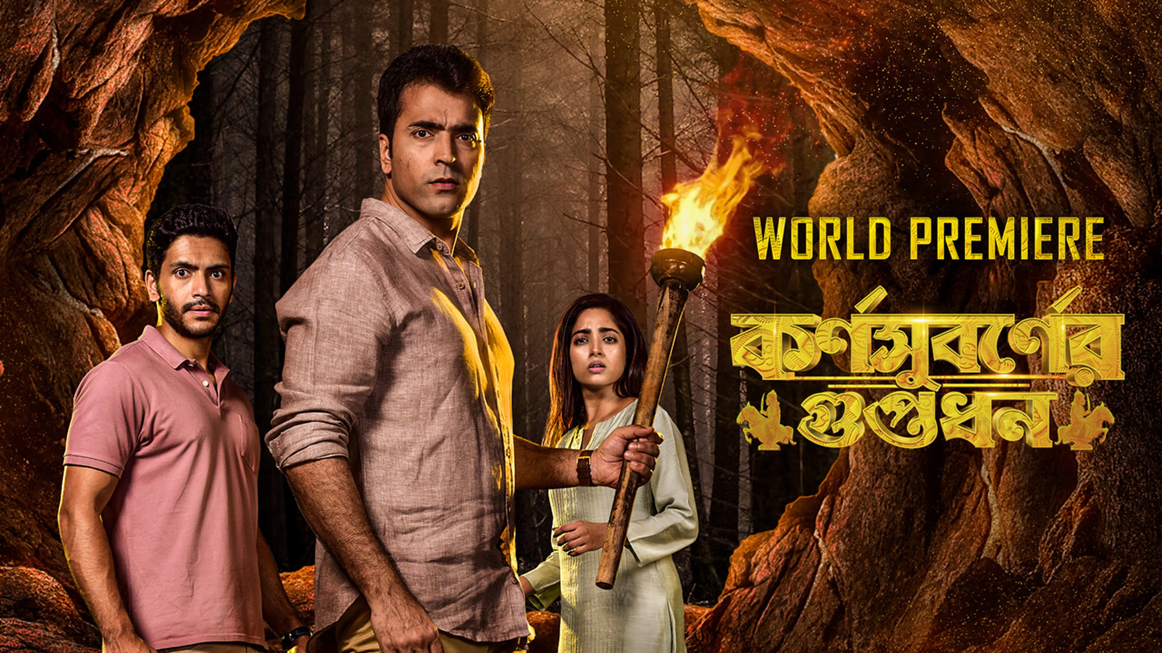 Watch Pradhan Full Bengali Movie on Hoichoi