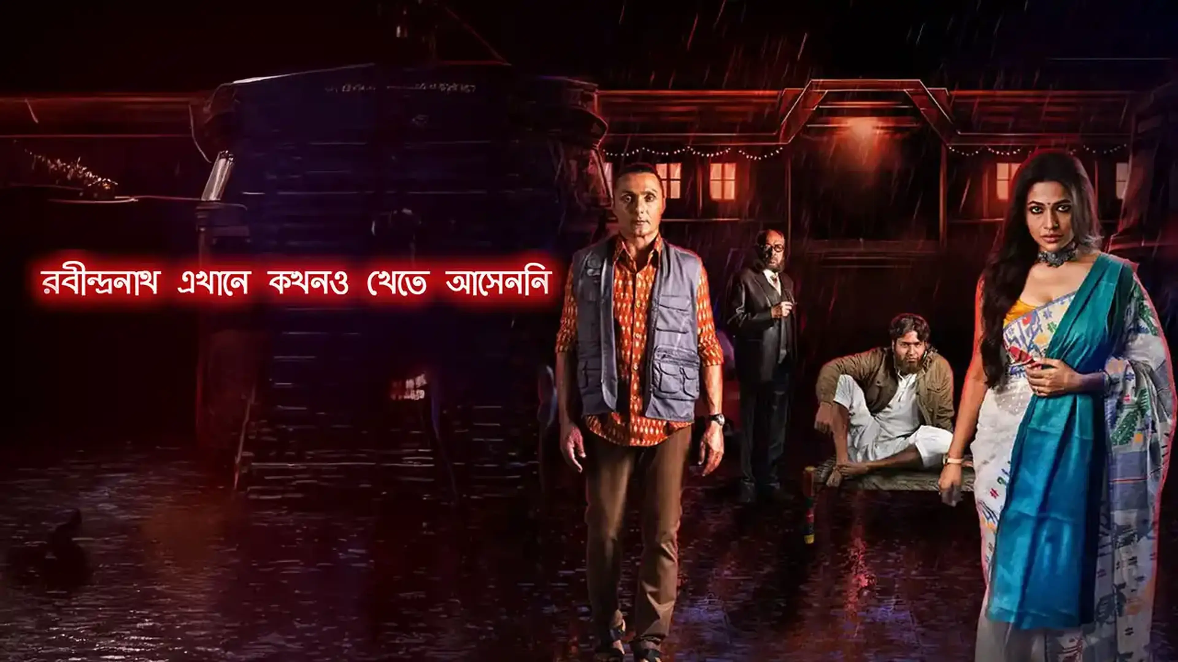 Watch Kuheli Bengali Web Series Online on hoichoi