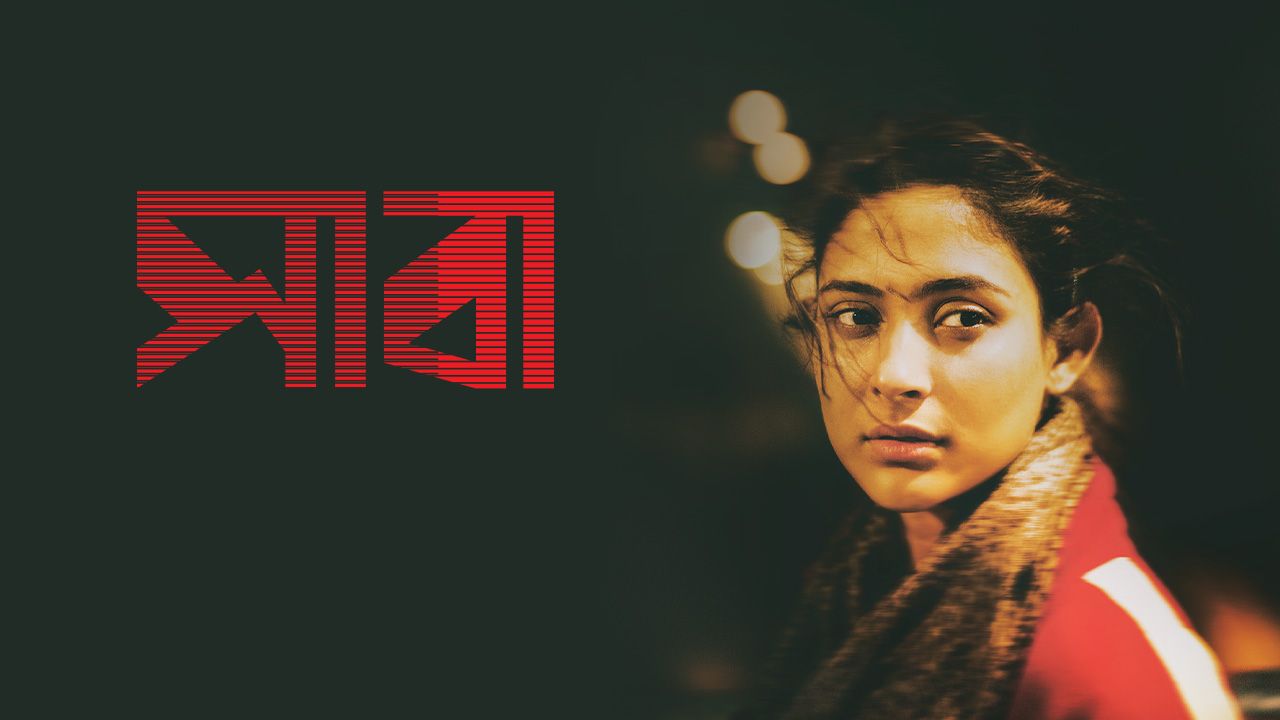 Saba