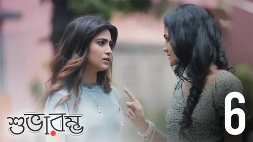 Watch Subharambha (শুভারম্ভ) | Bengali Web Series | hoichoi