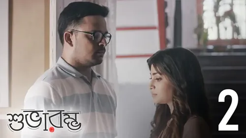 Watch Subharambha (শুভারম্ভ) | Bengali Web Series | hoichoi