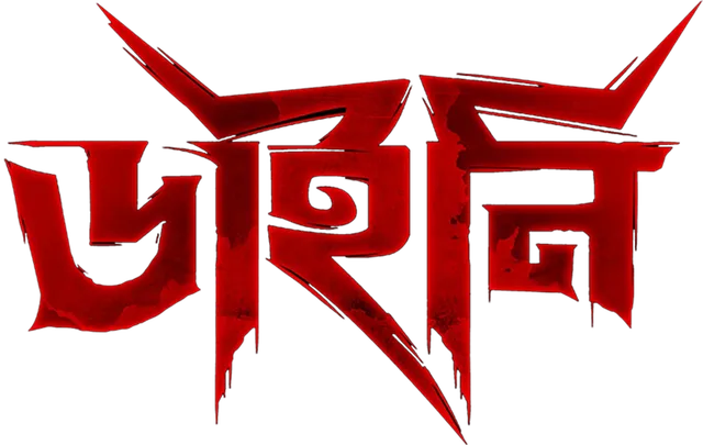 Watch Dainee Bengali Web Series Online on hoichoi