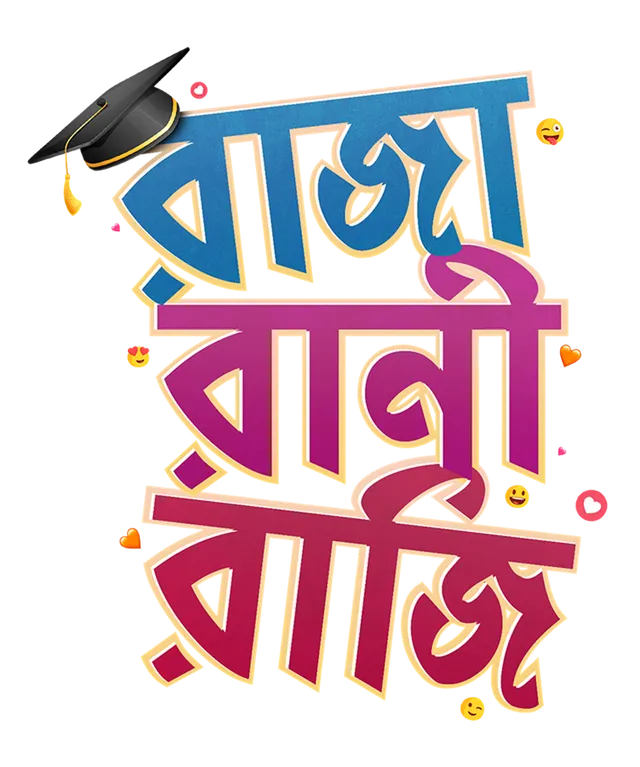 Watch Raja Rani Raji (রাজা রানি রাজি) | Bengali Movie | hoichoi